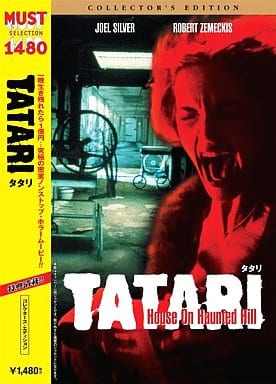 Western DVD TATARI Tagari Collectors Edition (Mast Selection) | Video software | Suruga-ya.com