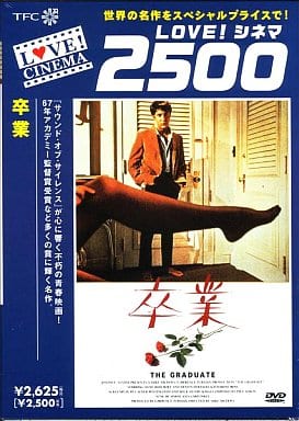 Graduation digital new master version (LOVE! Cinema 2500 series ...