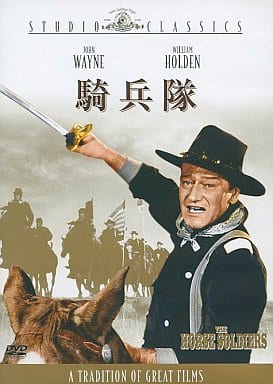 Cavalry (Studio Classic Series) | Video software | Suruga-ya.com