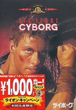 Western DVD Cyborg (MGM Lion Campaign) | Video software | Suruga-ya.com