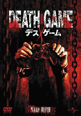 DEATH GAME (' 06 US) | Video software | Suruga-ya.com