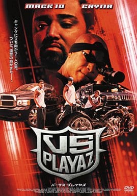Western DVD Western painting / VS. PLAYAZ (' 02 US) | Video software ...