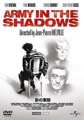 Shadow Army (Universal Selection) [First Press Limited Production ...