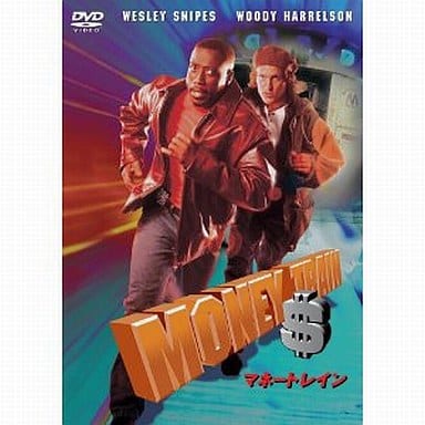 Money Train | Video software | Suruga-ya.com