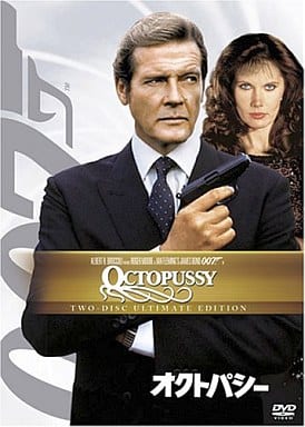 Western DVD 007 Octopus ultimate Edition | Video software | Suruga-ya.com