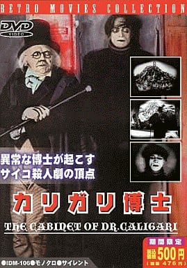 Western DVD Dr. Caligari. | Video software | Suruga-ya.com