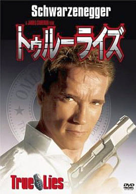 Western DVD True rise | Video software | Suruga-ya.com