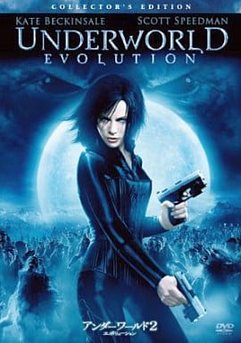 Underworld 2 Evolution Collectors Edition | Video software | Suruga-ya.com