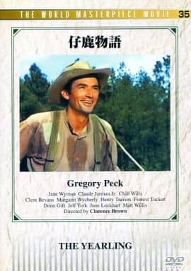 Western DVD Kojika Monogatari | Video software | Suruga-ya.com