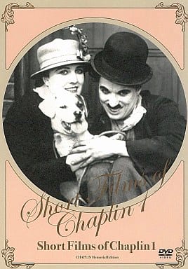 Western DVD Chaplin Short Stories 1 | Video software | Suruga-ya.com