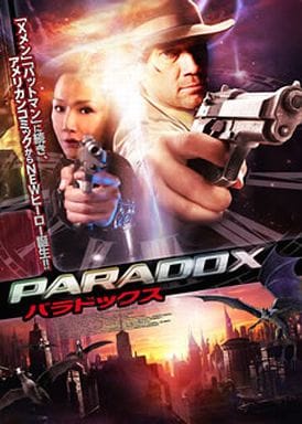 Paradox Paradox | Video software | Suruga-ya.com