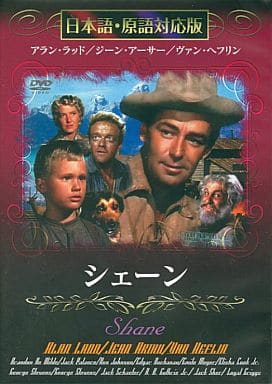 Shane | Video software | Suruga-ya.com