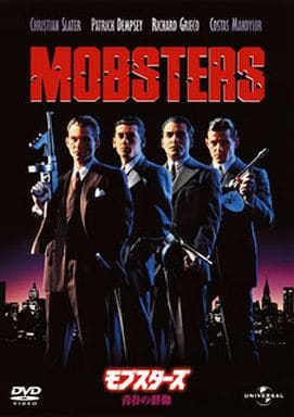 Western DVD Mob stars : The Youth | Video software | Suruga-ya.com