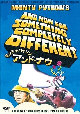 Monty Python and Now | Video software | Suruga-ya.com