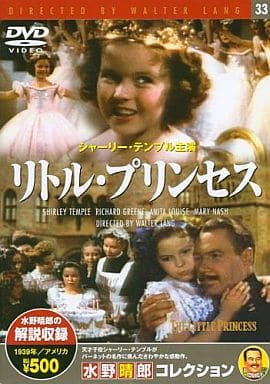 Western DVD Little Princess | Video software | Suruga-ya.com