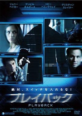 Playback | Video software | Suruga-ya.com