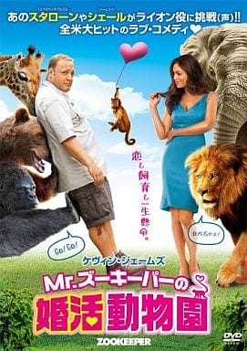 Mr. Zookeeper's Konkatsu Zoo | Video software | Suruga-ya.com