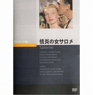 Western DVD The Woman of Mercy Salome I | Video software | Suruga-ya.com
