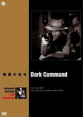 Dark command | Video software | Suruga-ya.com