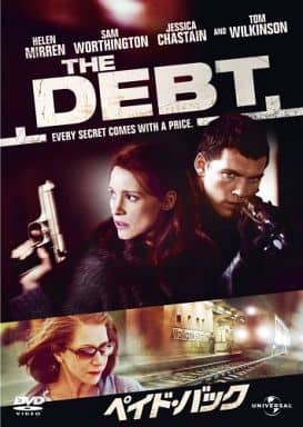 Paid back | Video software | Suruga-ya.com