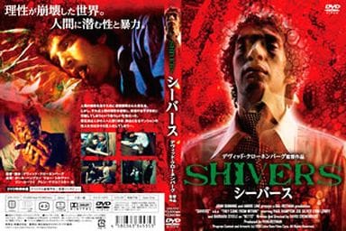 Western DVD SHIVERS (subtitles only) | Video software | Suruga-ya.com