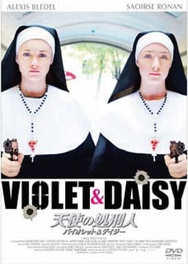 Angel executioner Violet Violet & Daisy | Video software | Suruga-ya.com