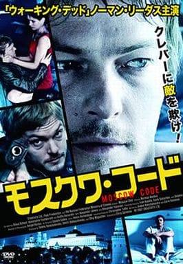 Western DVD Moscow Code | Video software | Suruga-ya.com