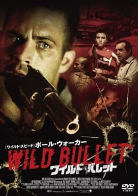 Wild Bullet Special Price Edition | Video software | Suruga-ya.com
