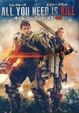 All You Need Is Kill | Video software | Suruga-ya.com