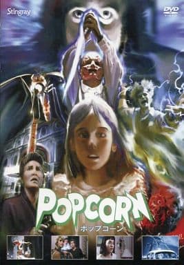 Popcorn | Video software | Suruga-ya.com
