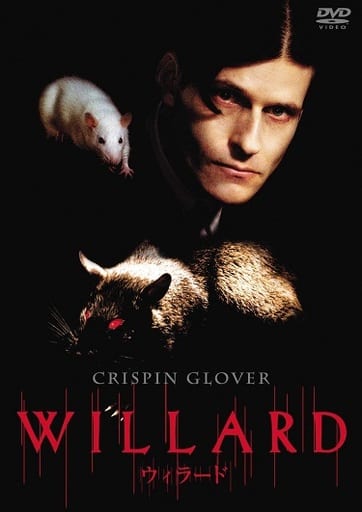 Willard | Video software | Suruga-ya.com