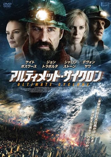 Ultimate Cyclone | Video software | Suruga-ya.com