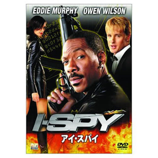 Eye Spy | Video software | Suruga-ya.com