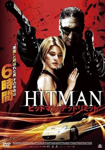 Western DVD Hitman : Dead Limit | Video software | Suruga-ya.com