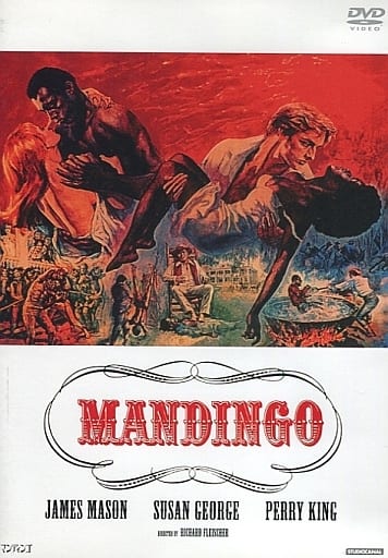 Mandingo | Video software | Suruga-ya.com
