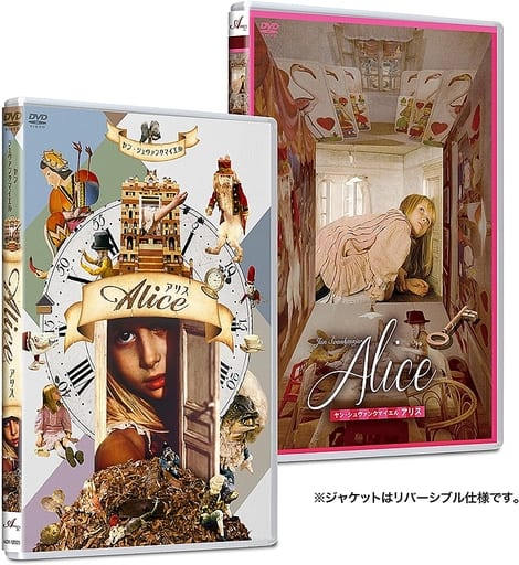 Alice [HD New Master / Complete Czech] | Video software | Suruga-ya.com