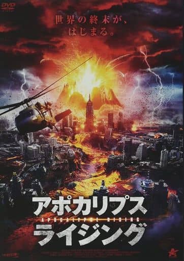 Apocalypse Rising | Video software | Suruga-ya.com