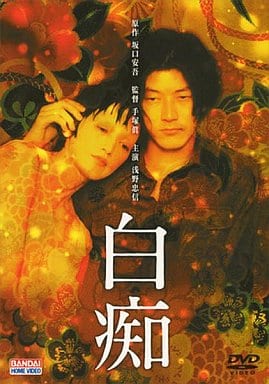 Bandai Visual | Video software | Suruga-ya.com