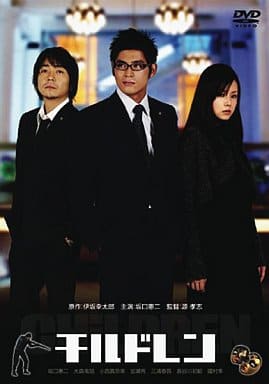 Japanese DVD Children | Video software | Suruga-ya.com