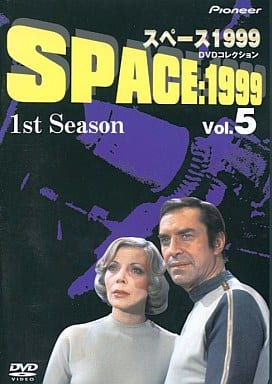 Space 1999 First Season Vol. 5 | Video software | Suruga-ya.com