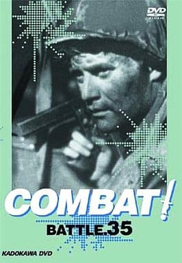 駿河屋 - COMBAT! (35)（海外ドラマ）