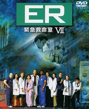 ER Emergency Room VII (3-Pack) (2) | Video software | Suruga-ya.com