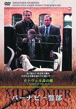 21 Captain Barnaby Se Twell The Forest Demon | Video software | Suruga ...