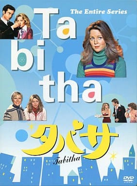 Tabitha Complete DVD-BOX
