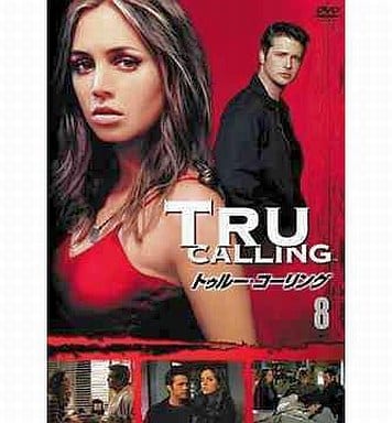 Overseas TV DVD True Calling Vol. 8 | Video software | Suruga-ya.com