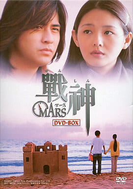 War God -MARS-DVD-BOX | Video software | Suruga-ya.com