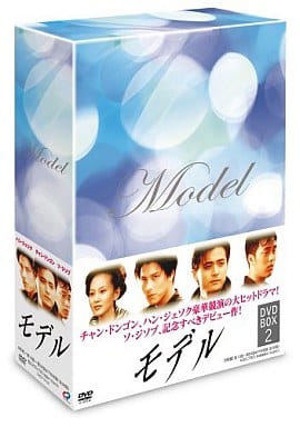 Model DVD-BOX (2) 6-Pack | Video software | Suruga-ya.com