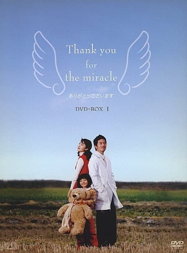 Thank you, DVD-BOX1. | Video software | Suruga-ya.com