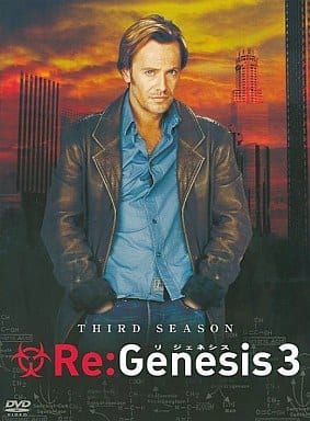 Re:Genesis 3 DVD-BOX | Video software | Suruga-ya.com