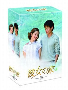 Her House DV D-Box Technologies 2 | Video software | Suruga-ya.com